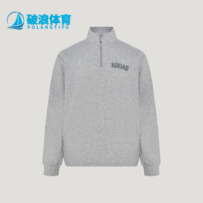 Adidas/阿迪达斯正品男女同款针织宽松休闲运动卫衣LE6984