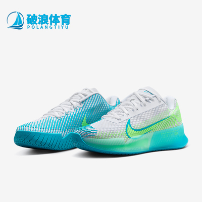 Nike/耐克正品Court Zoom Vapor 11女士透气网球鞋DR6965-104