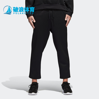 Adidas/阿迪达斯正品男士休闲时尚潮流透气运动长裤BQ2092