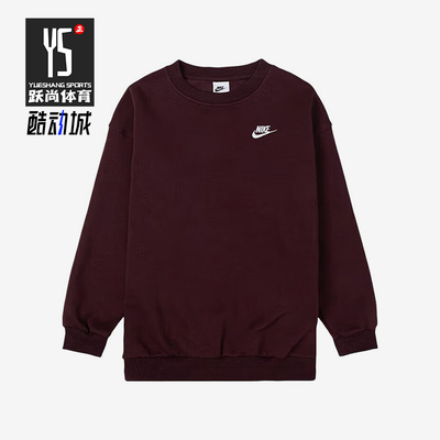 Nike/耐克正品春秋大童宽松圆领复古经典卫衣套头衫FD2923-652