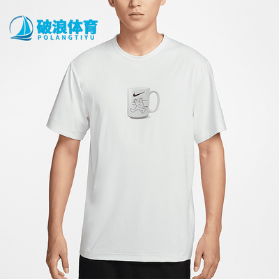 Nike/耐克正品Dri-FIT男士运动健身透气经典训练短袖IF0375-121