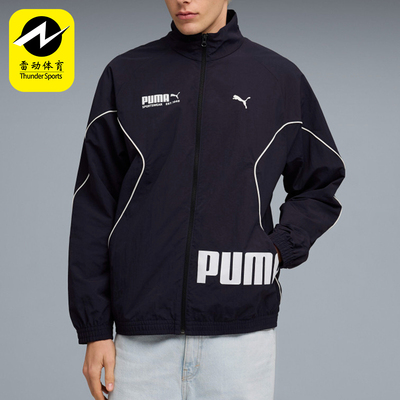 Puma/彪马正品男夹克拉链宽松拼接印字经典休闲夹克外套694202-16