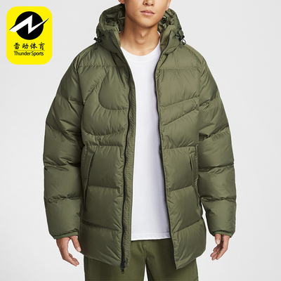 Nike/耐克正品2025冬季款男士日常连帽保暖耐穿羽绒服IH2378-222