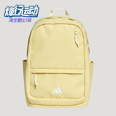 Adidas/阿迪达斯正品2IN1BACKPACK新款经典浅黄色双肩背包KX0846
