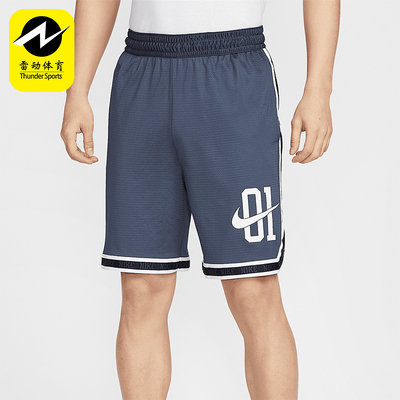 Nike/耐克正品2025夏季款男士复古条纹镶边经典短裤IB9970-437