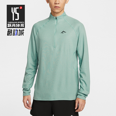 Nike/耐克正品Trail Dri-FIT男士立领速干越野套头衫FV9995-017