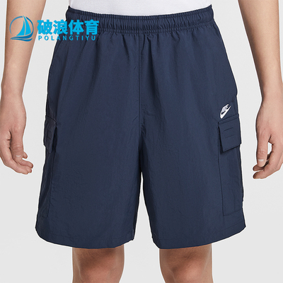 Nike/耐克正品Sportswear Club男士透气松紧宽松短裤IH5048-451