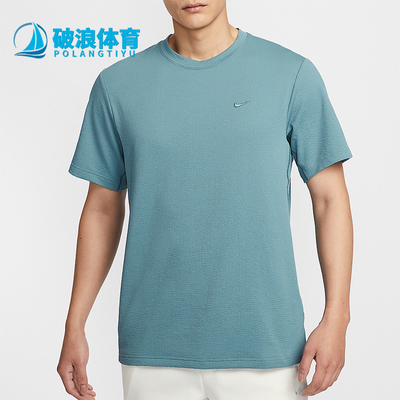 Nike/耐克正品Primary Dri-FIT男士训练经典透气T恤HJ4044-006