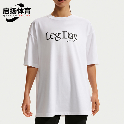 Nike/耐克正品Dri-FIT女士宽松字母印花经典休闲T恤IU4559-100