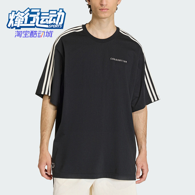 Adidas/阿迪达斯正品三叶草KITHT-SHIRT新款经典短袖T恤KF1994