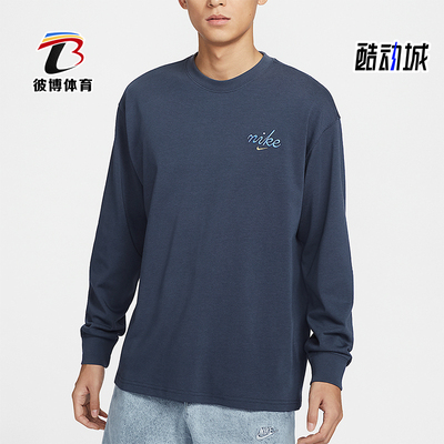 Nike/耐克正品Sportswear男士时尚简约长袖T恤HQ8166-437