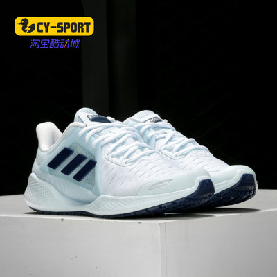 Adidas/阿迪达斯正品夏季新款女子运动休闲轻便跑步鞋 EH0328