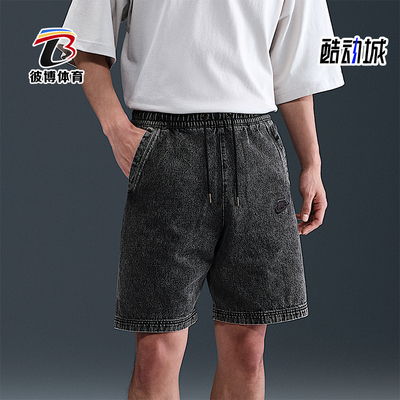 Nike/耐克正品Sportswear男士水洗牛仔透气经典短裤IF2858-010