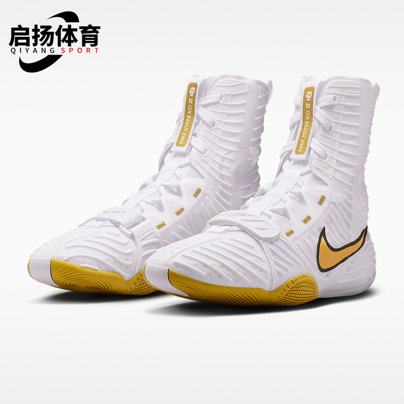 Nike/耐克正品Hyperko 3男女运动高帮透气训练拳击鞋HV6696-100