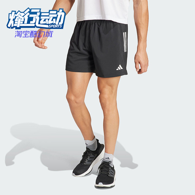 阿迪达斯男士训练透气短裤