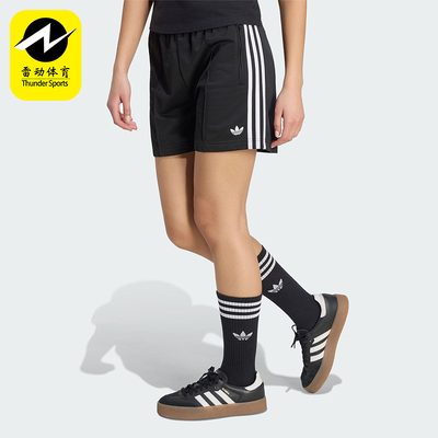 Adidas/阿迪达斯正品三叶草女士针织经典透气运动简约短裤KD5569