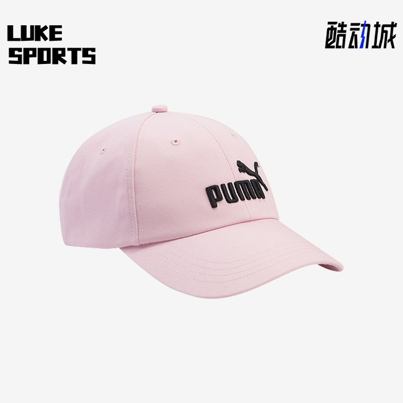 Puma/彪马正品新款男女同款经典运动休闲防晒遮阳棒球帽025907-04