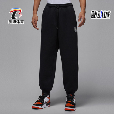 Nike/耐克正品JORDAN男士休闲加绒束脚运动日常长裤HV0547-010