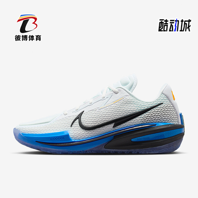 Nike/耐克正品G.T. Cut 新款实战运动经典耐磨篮球鞋CZ0175-103