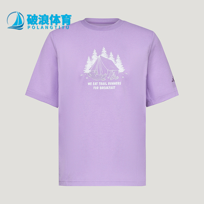 Adidas/阿迪达斯正品女士轻薄舒适户外徒步短袖T恤上衣LE4464
