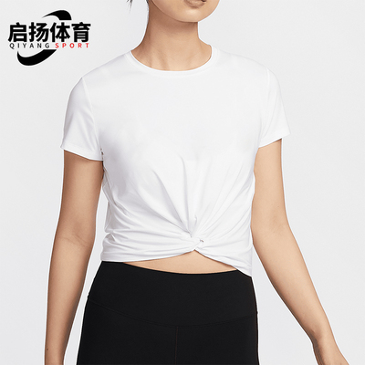 Nike/耐克正品夏季新款女士短款褶皱简约针织短袖HJ1055-100