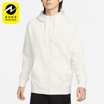耐克男士法式毛圈轻便简约卫衣