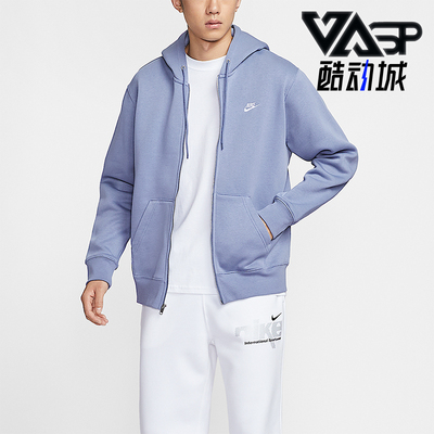 Nike/耐克正品2025秋季款男士运动连帽耐穿刺绣外套FN3862-499