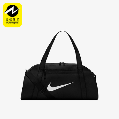 Nike/耐克正品2026年春季男女同款运动收纳大容量挎包IH7961-010