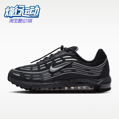 Nike/耐克正品AIR MAX TL 2.5男女同款舒适跑步鞋IO3037-002