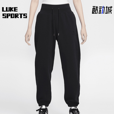 耐克女士高腰休闲薄绒运动束脚裤