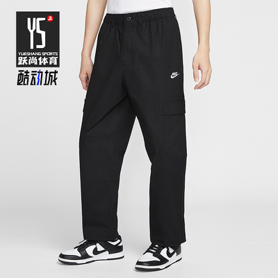 Nike/耐克正品Sportswear Club男士运动梭织工装长裤HV1434-011