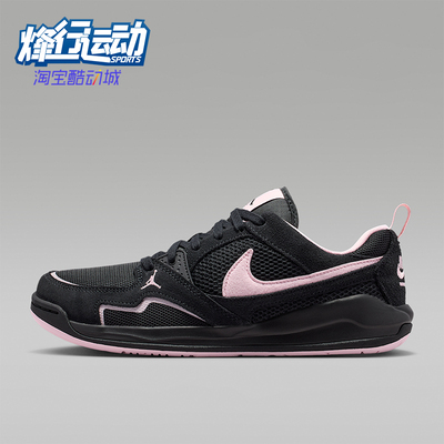 Nike/耐克正品Jordan女士舒适耐磨透气生活休闲鞋IX5000-060