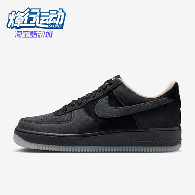 Nike/耐克正品Air Force 1男士休闲低帮系带耐磨运动鞋IQ9791-001