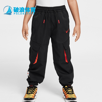 Nike/耐克正品Sportswear 小童梭织工装系带长裤IH0995-010