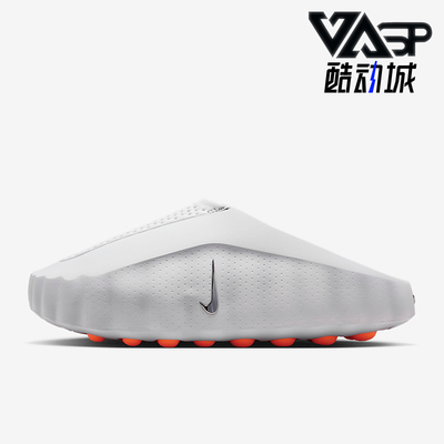 Nike/耐克正品Mind 001男士经典轻便賽前运动穆勒鞋HQ4307-003