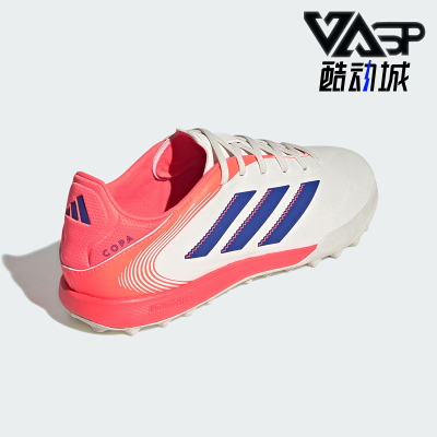 Adidas/阿迪达斯正品COPA PURE III男女TF 碎钉经典足球鞋JR2853