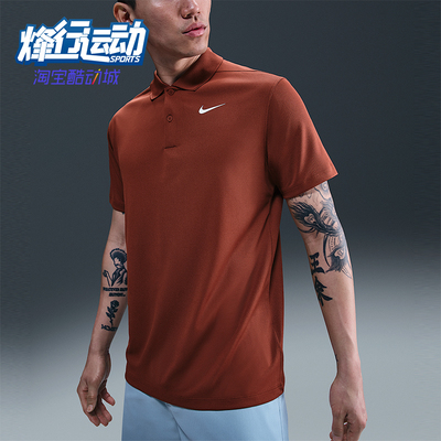 Nike/耐克正品2025 Dri-FIT男士套头翻领透气POLO衫DH0823-662