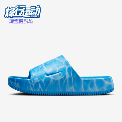 Nike/耐克正品Calm Slide男士透气耐磨日常一字拖鞋HQ1125-400