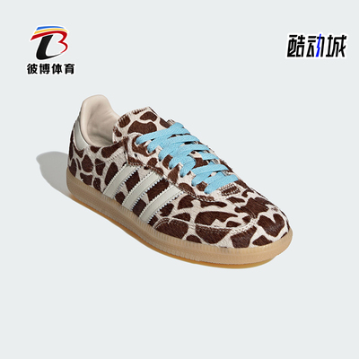 Adidas/阿迪达斯正品三叶草女士舒适经典耐磨经典运动鞋KI6669