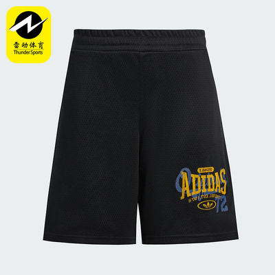Adidas/阿迪达斯正品三叶草男女篮球宽松经典复古透气短裤KF0722