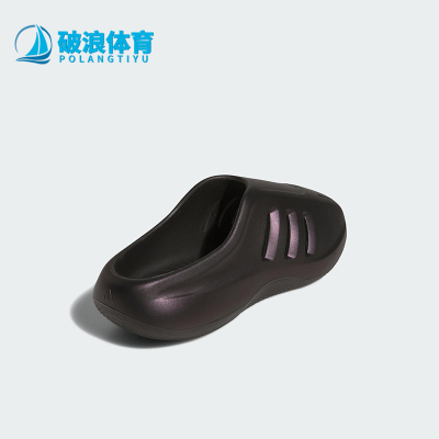 Adidas/阿迪达斯正品2025夏季款男女运动耐磨休闲时尚拖鞋JQ2653