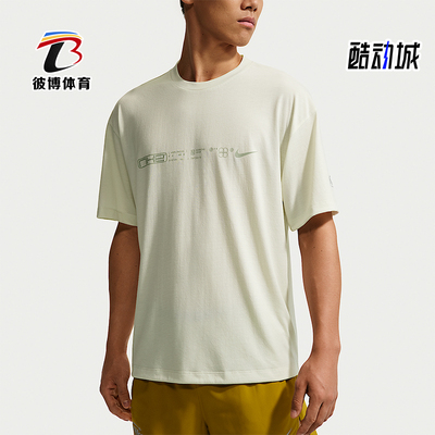 Nike/耐克正品Dri-FIT男士舒适圆领套头经典短袖T恤IU8958-020