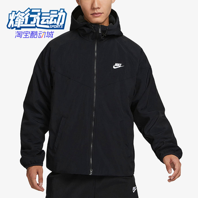 Nike/耐克正品秋冬男士加绒经典运动保暖宽松连帽外套FB8619-010