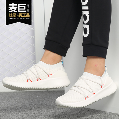 Adidas/阿迪达斯正品 NEO ULTIMAMOTION 女子运动休闲鞋 B96472