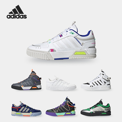 阿迪达斯正品男女通用板鞋