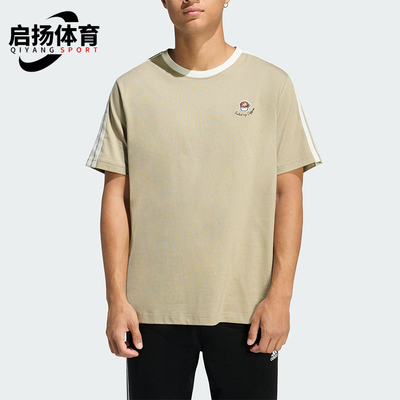 Adidas/阿迪达斯正品LUXCOFECAFECUPT-SHIRT经典短袖T恤JZ5071