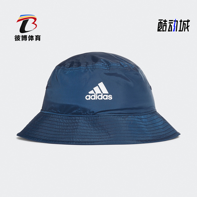 阿迪达斯男女运动遮阳渔夫帽
