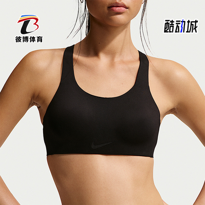 Nike/耐克正品2026女士健身圆领套头耐穿透气运动内衣FQ7388-010