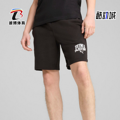 Puma/彪马正品ClubS25SPORTSCLASClubS25经典休闲短裤687601-01