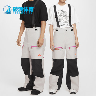 耐克男女滑雪宽松背带长裤